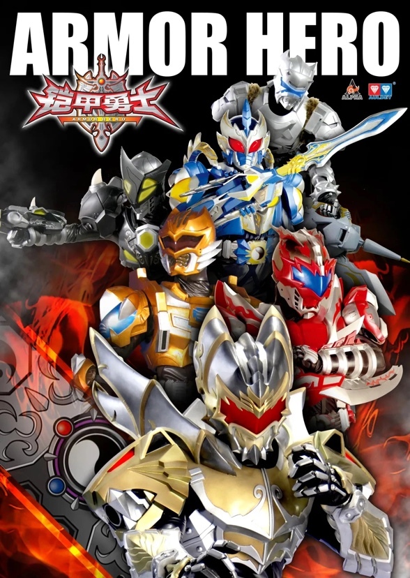 Battle Armor Warriors Fan Casting on myCast