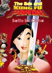 Jerry Tondo Fan Casting