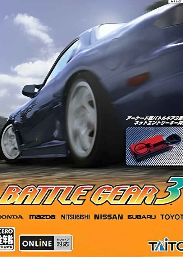 BATTLE GEAR 3(2027) Fan Casting on myCast