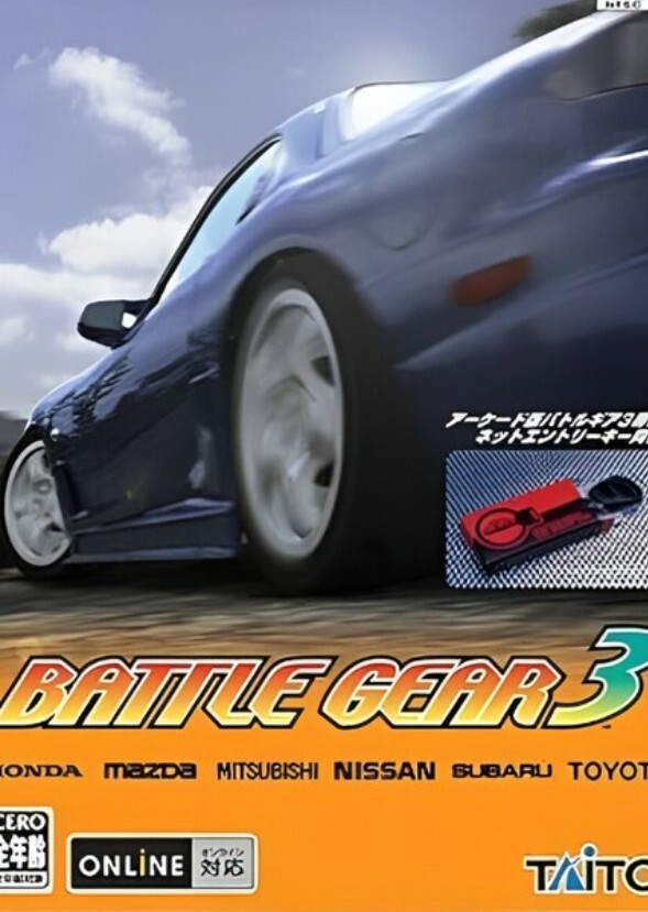 Emma Greene Fan Casting for BATTLE GEAR 3 PROLOGUE DRIFT RACER(2028 ...