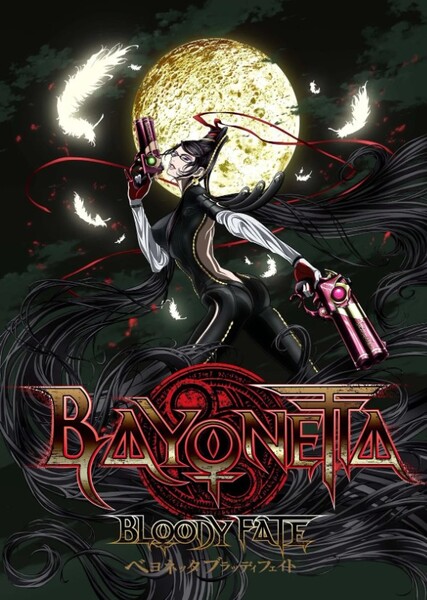 Fan Casting Valeria Cotto as Young Bayonetta in Bayonetta on myCast
