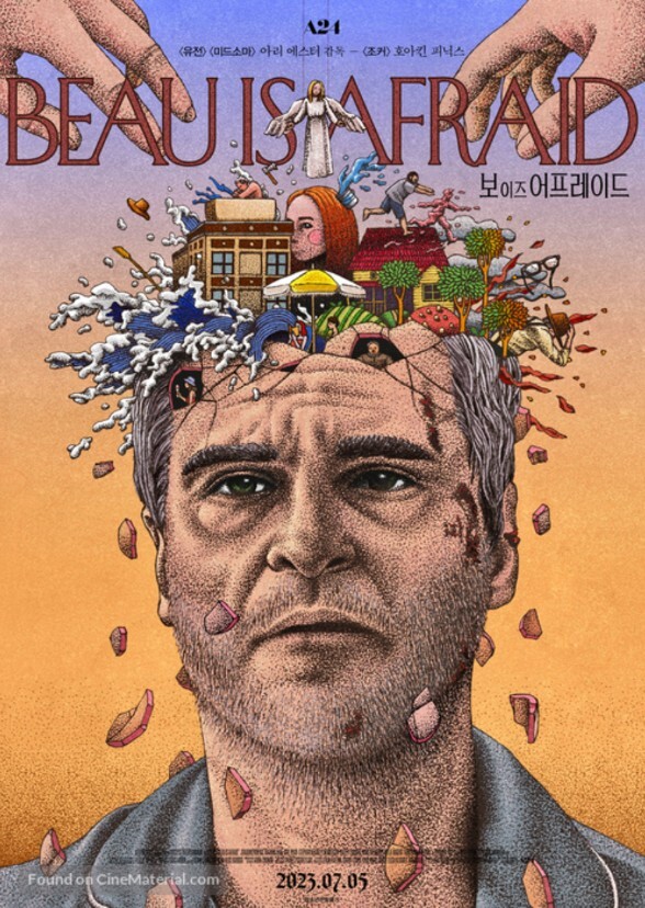 Beau Is Afraid (2013) Fan Casting on myCast