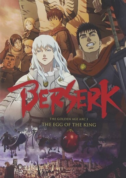 Berserk: The Golden Age Arc 1 - The Egg of the King Fan Casting on myCast