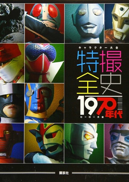 Fan Casting Kamen Rider Zeronos (Deneb) as Best Secondary Rider in Best ...