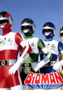 Super Mario Bros. II Fan Casting on myCast