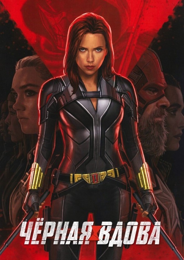 Antonia Dreykov Fan Casting for Black Widow: Origins (New MCU) | myCast - Fan Casting Your ...