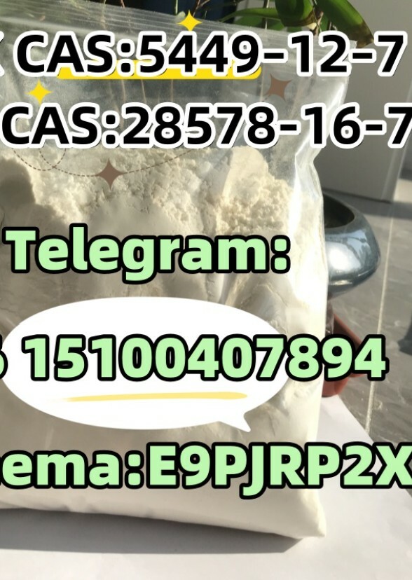 BMK CAS:5449–12–7 PMK CAS:28578-16-7 Telegram: +86 15100407894 Fan Casting on myCast