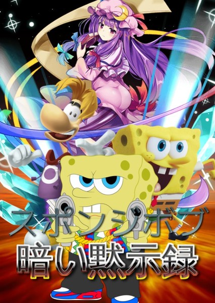 Lor Wilson on myCast - Fan Casting Your Favorite Stories