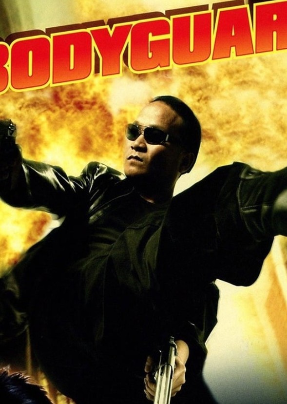 Bodyguard Fan Casting on myCast