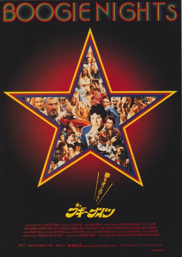 Fan Casting Piper Perabo as Jessie St. Vincent in Boogie Nights (2012 ...