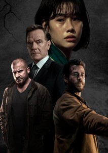 Troy Rudeseal on myCast - Fan Casting Your Favorite Stories