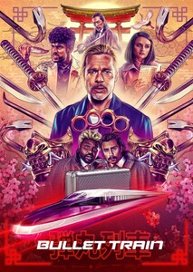 The Exclusive BrainiacAdam Movie Fan Casting on myCast