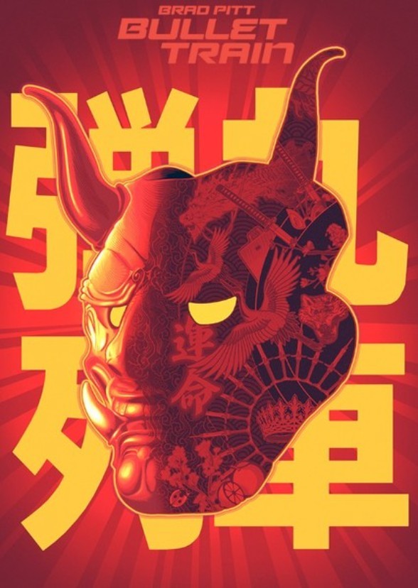 Fan Casting Hugh Jackman as Carver in Bullet Train (2012) on myCast