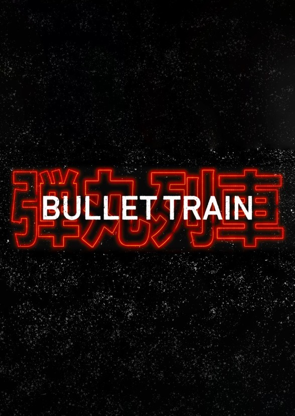 Bullet Train (2022) Fan Casting on myCast