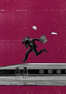 Browse #bulletrain Fan Casting Stories on myCast