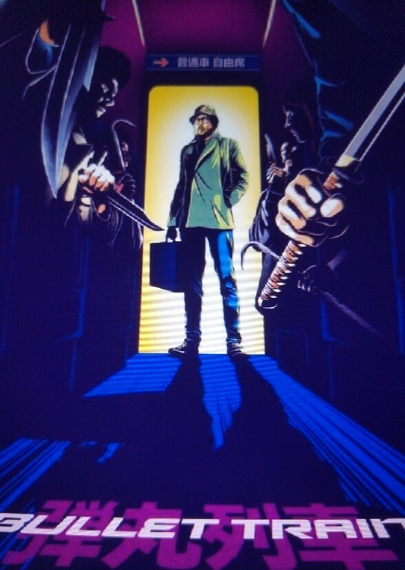 Bullet Train (2022) Fan Casting on myCast