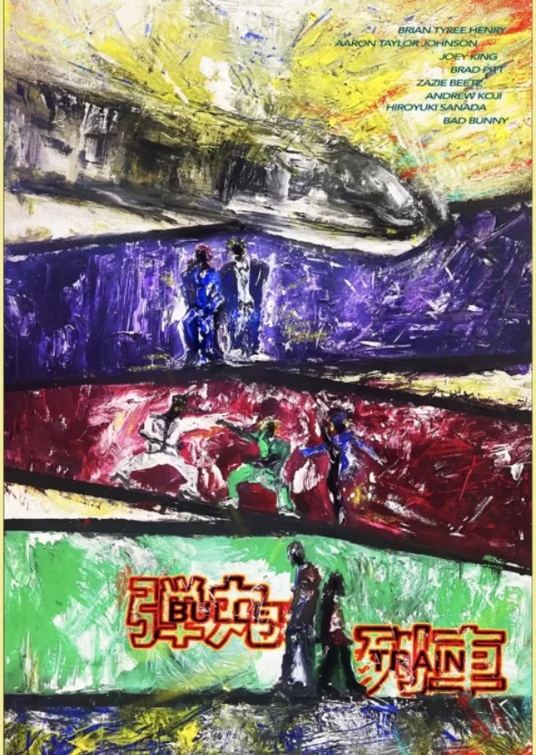 Bullet Train Fan Casting on myCast