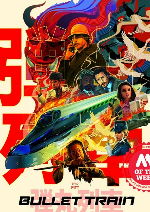 Bullet train (1992) Fan Casting on myCast