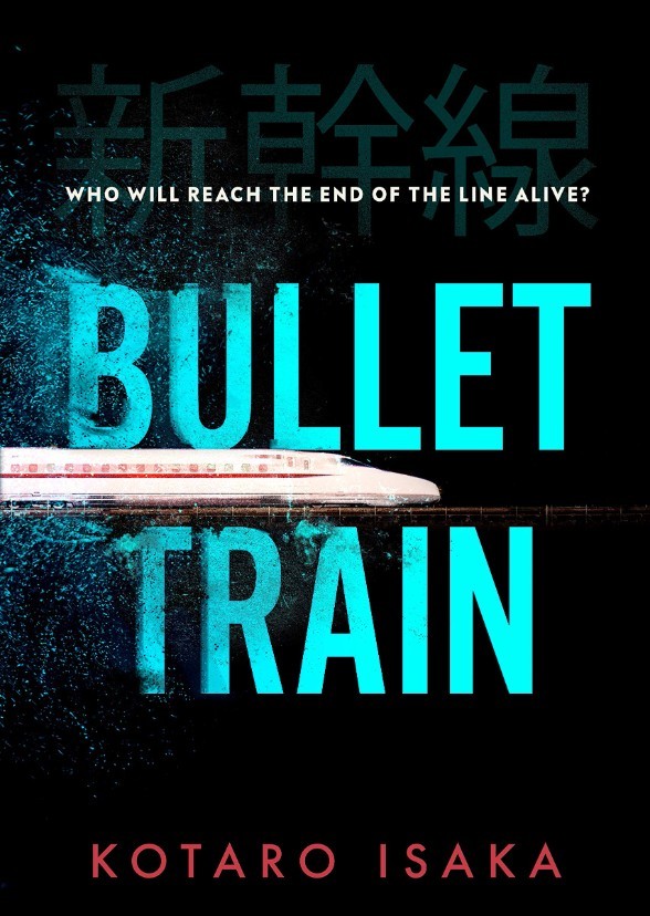 Yuichi Kimura Fan Casting for Bullet Train: Japanese Cast | myCast ...
