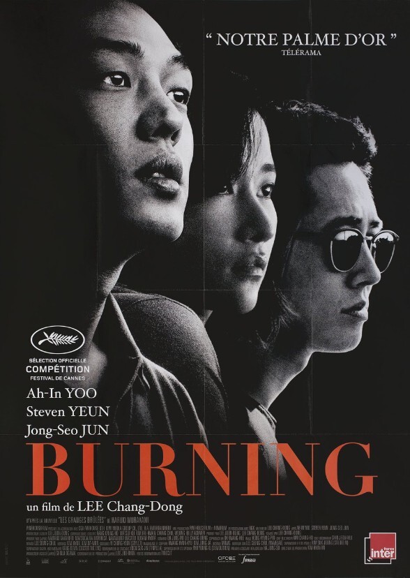 Burning (American Cast) Fan Casting on myCast