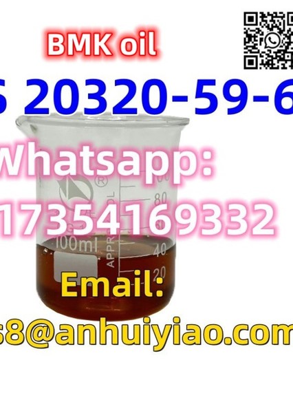 CAS 5449-12-7 Fan Casting on myCast