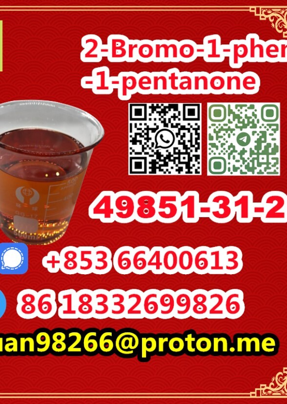 CAS 49851-31-2 2-Bromo-1-phenyl-1-pentanone Fan Casting on myCast