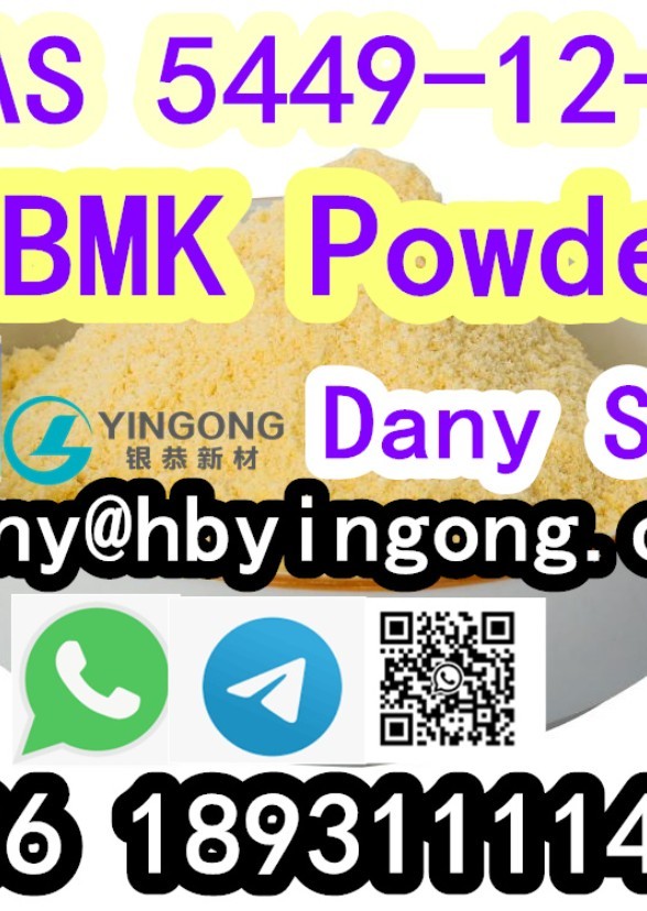 CAS 5449-12-7 2-methyl-3-phenyl-oxirane-2-carboxylic acid Fan Casting on myCast