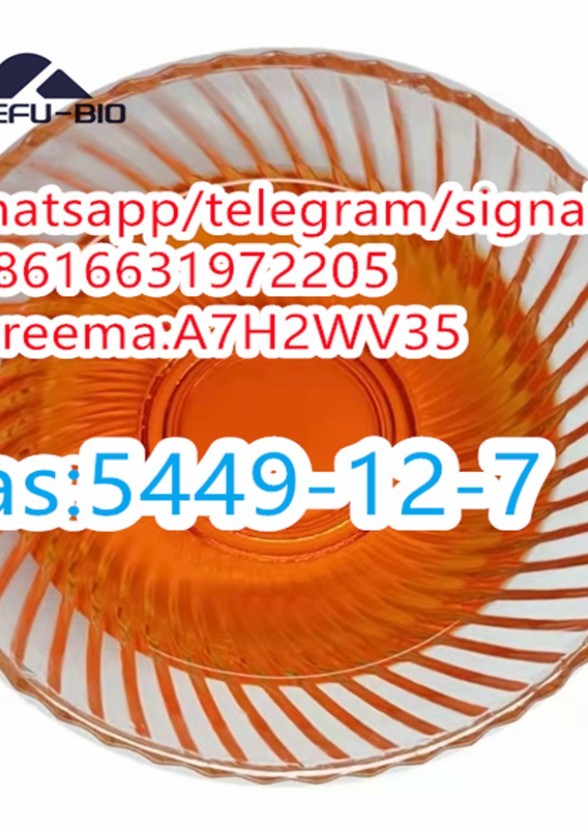 Cas:5449 12 7 Bmk Best Selling Good Quailty Factory Direct Sale Fan Casting on myCast