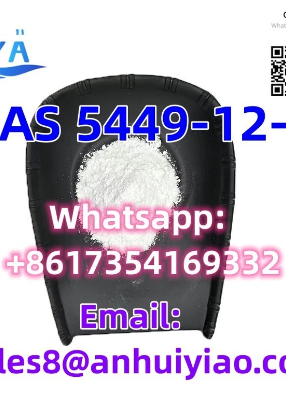 CAS 5449-12-7 Fan Casting on myCast