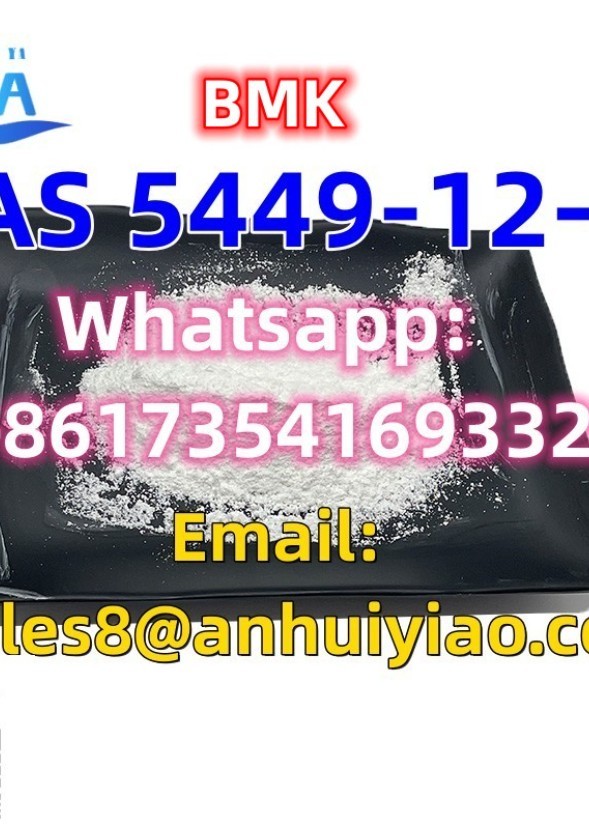 CAS 5449-12-7 Fan Casting on myCast