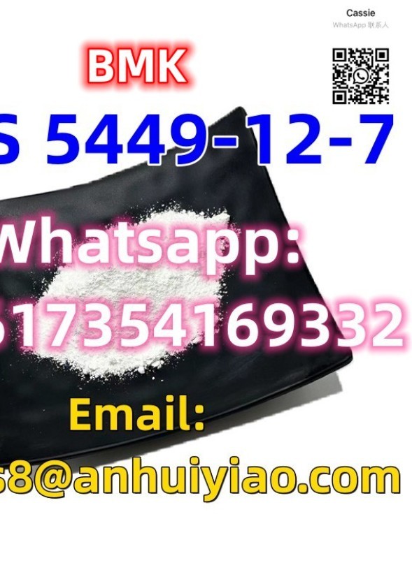 CAS 5449-12-7 Fan Casting on myCast