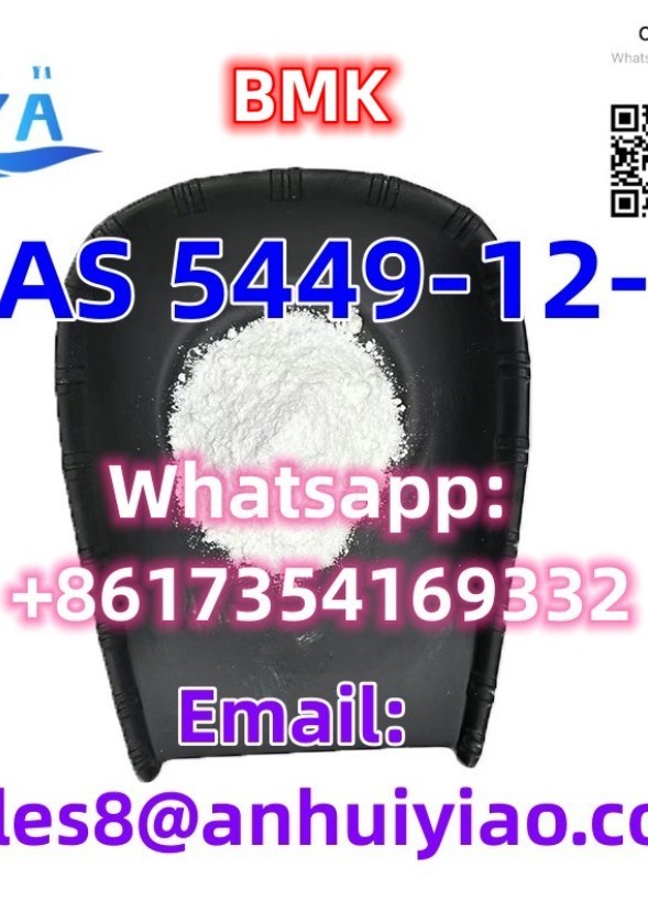 CAS 5449-12-7 Fan Casting on myCast