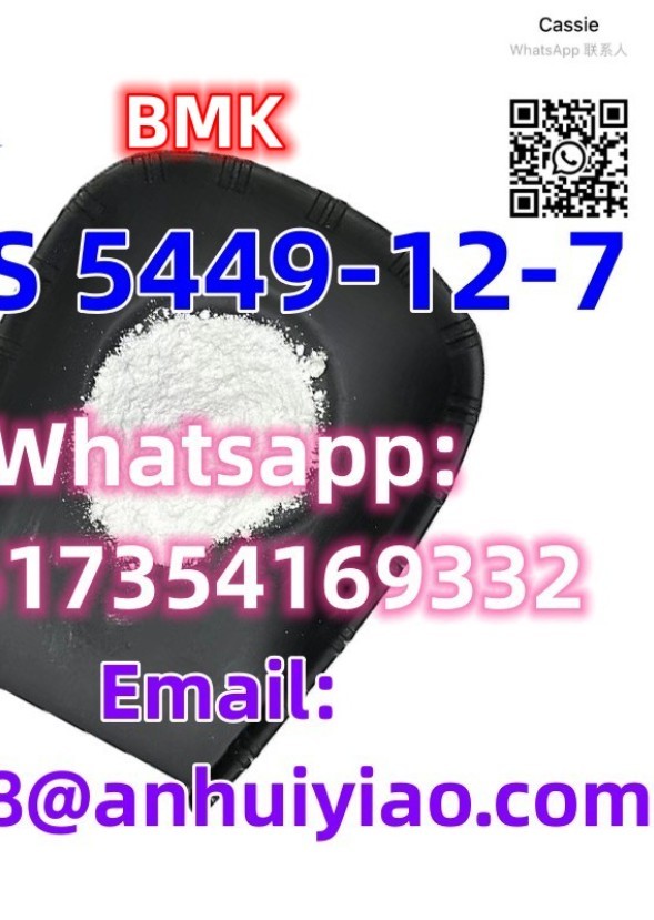 CAS 5449-12-7 Fan Casting on myCast