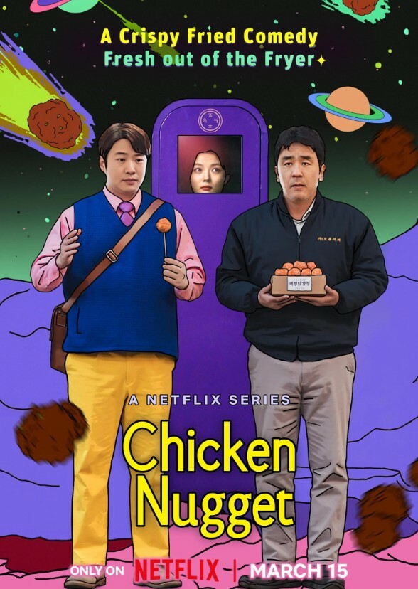 Kathryn Green Fan Casting for Chicken Nugget(UK Version) | myCast - Fan Casting Your Favorite ...