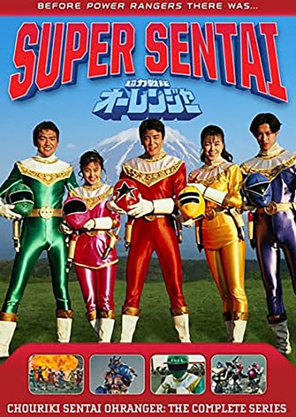 Chouriki Sentai Ohranger Fan Casting on myCast