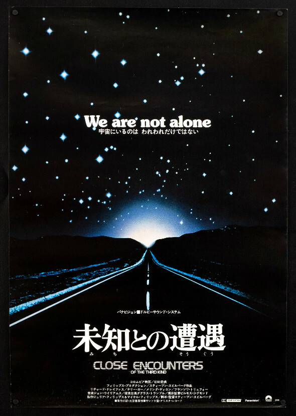 Close Encounters of the Third Kind (2007) Fan Casting on myCast