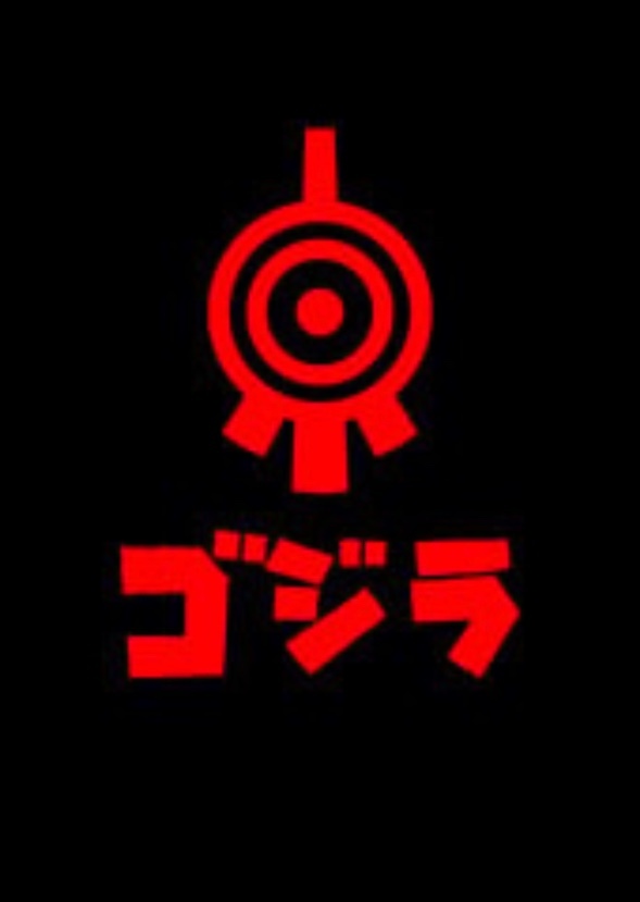 Code Lyoko x Godzilla: Reign of Kaiju Fan Casting on myCast