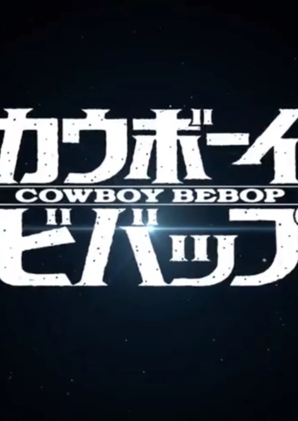 Find an Actor to Play Lin in Cowboy Bebop (2020s decade) on myCast