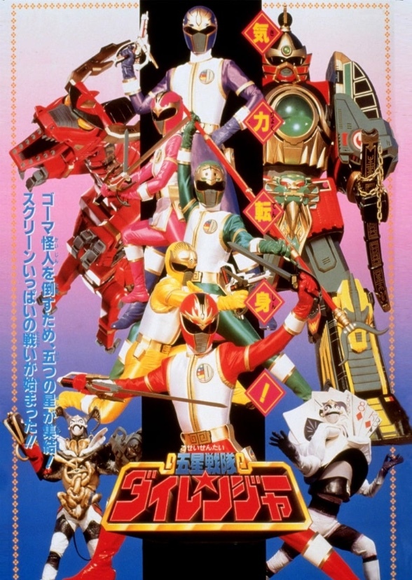 Dairanger (Pinoy Adaptation) Fan Casting on myCast