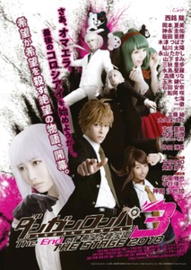 Ry Chase on myCast - Fan Casting Your Favorite Stories