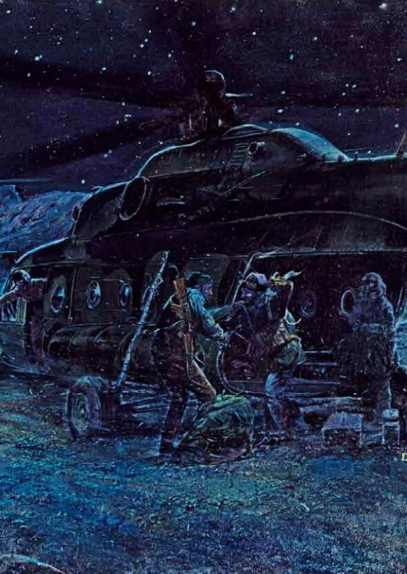 Dark Operation Fan Casting on myCast