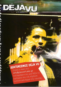 Selva Rasalingam Fan Casting