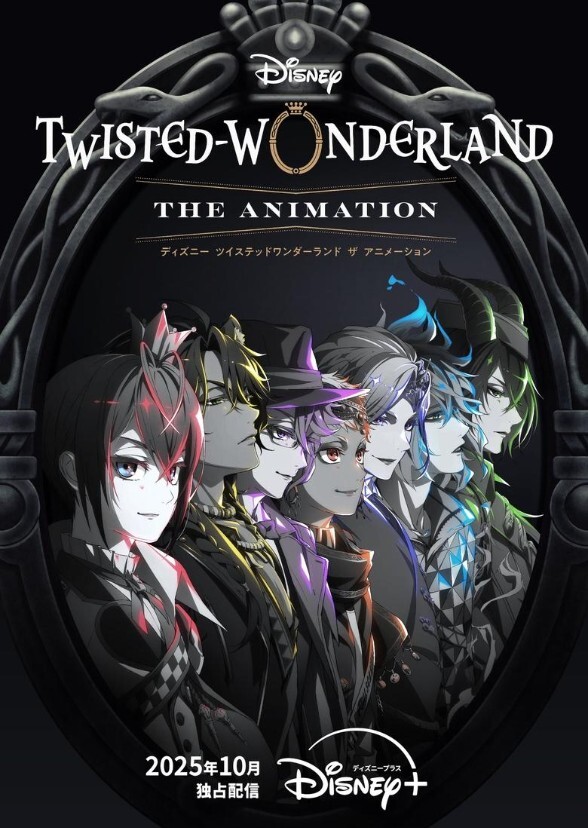 Disney's Twisted-Wonderland Fan Casting on myCast