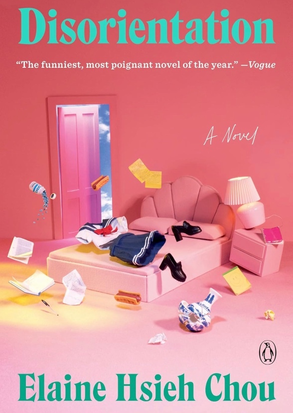 Disorientation Fan Casting on myCast