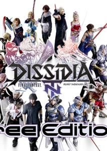 Rinoa Heartilly Fan Casting