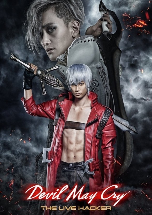 Dmc Brasil Fan Casting on myCast