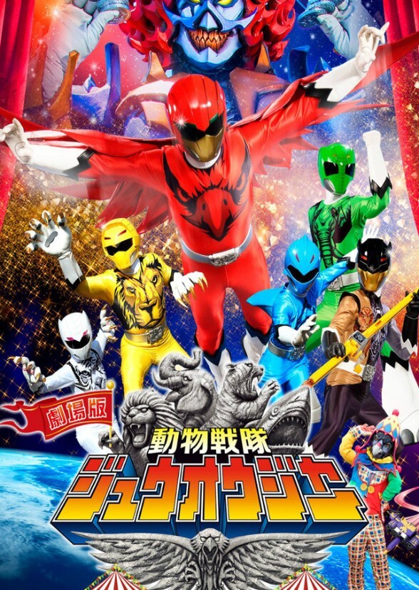 Super Sentai: Dobutsu Sentai ZyuOhger [2021 English Dub Cast] Fan ...