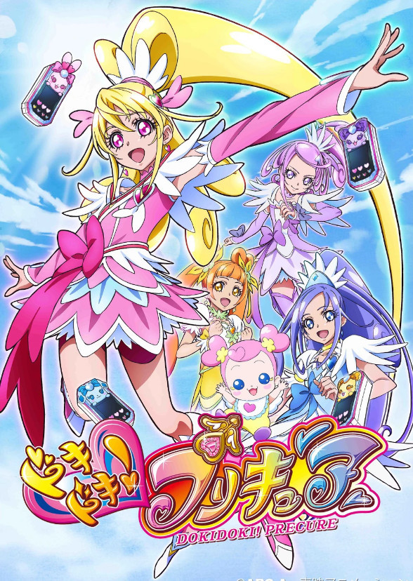 Dokidoki Precure (English Re-Dub) Fan Casting on myCast