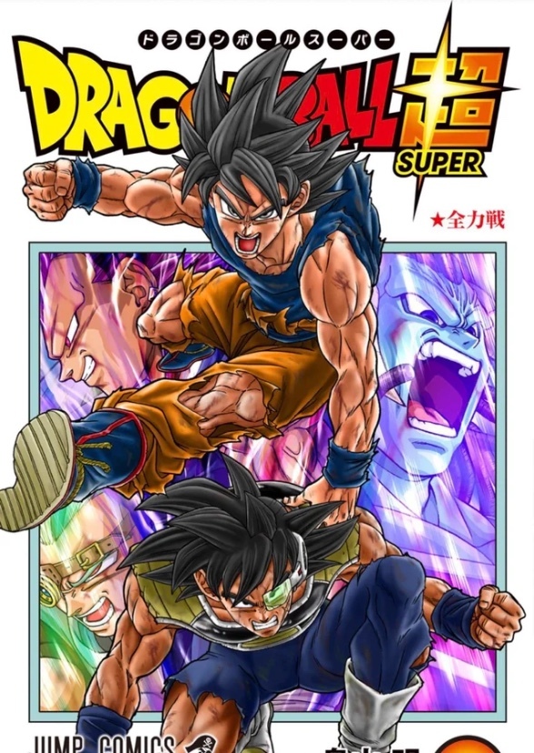 Dragon Ball Super revival Fan Casting on myCast