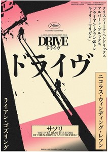 Jerry Lewis Fan Casting